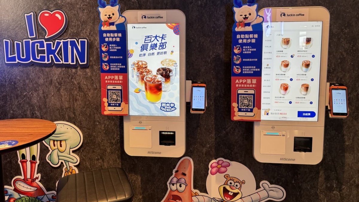 Starbucks and Luckin are vying to win the coffee wars. I tested both ...